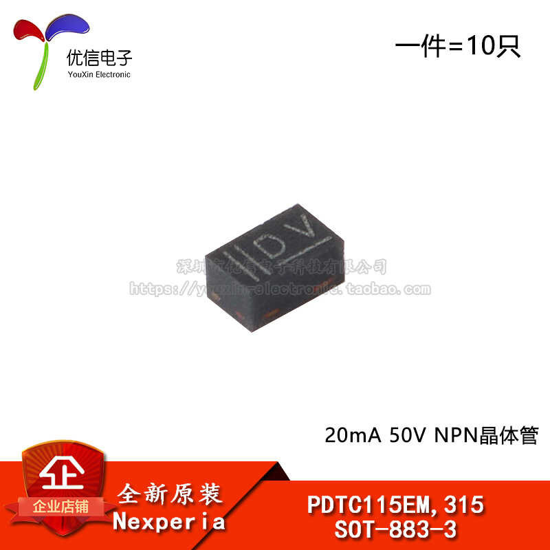 Original PDTC115EM, 315 SOT-883-3 20mA 50V NPN transistor | Shopee ...
