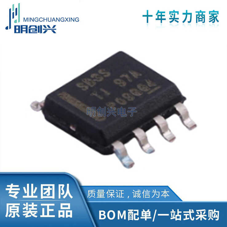 LMR16030SDDAR Package SOP-8 Integrated Circuit IC Brand New Original ...