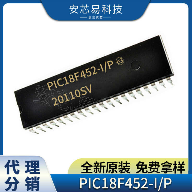 PIC18F452-I/P direct insertion PDIP-40 electronic component microcontroller MCU microcontroller ...