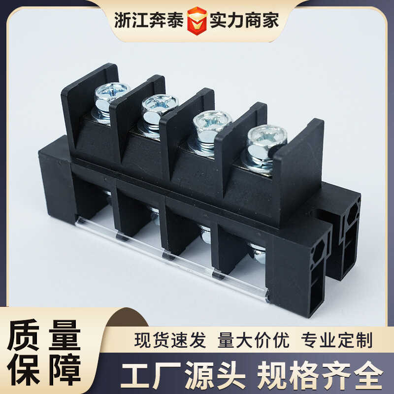 High current through type terminal block 2-24P fence type terminal ...
