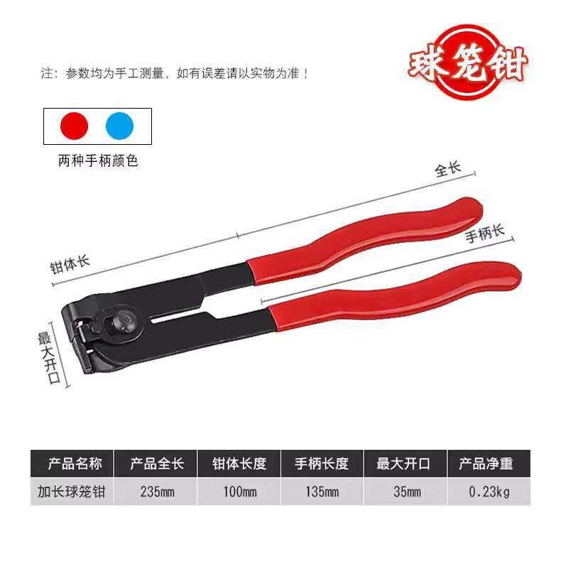 Clamp, Ball Cage, Dust Cover Clamp, Clip Bundle Installation, Half ...