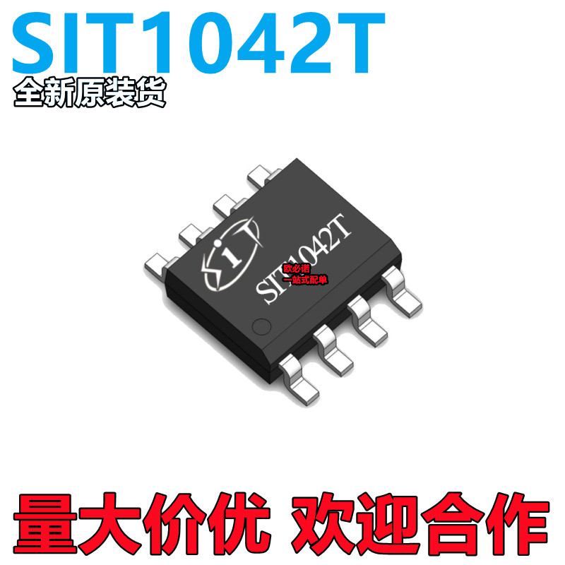 New original SIT1042T/3 patch SOP-8 replaces TJA1042T CAN bus ...