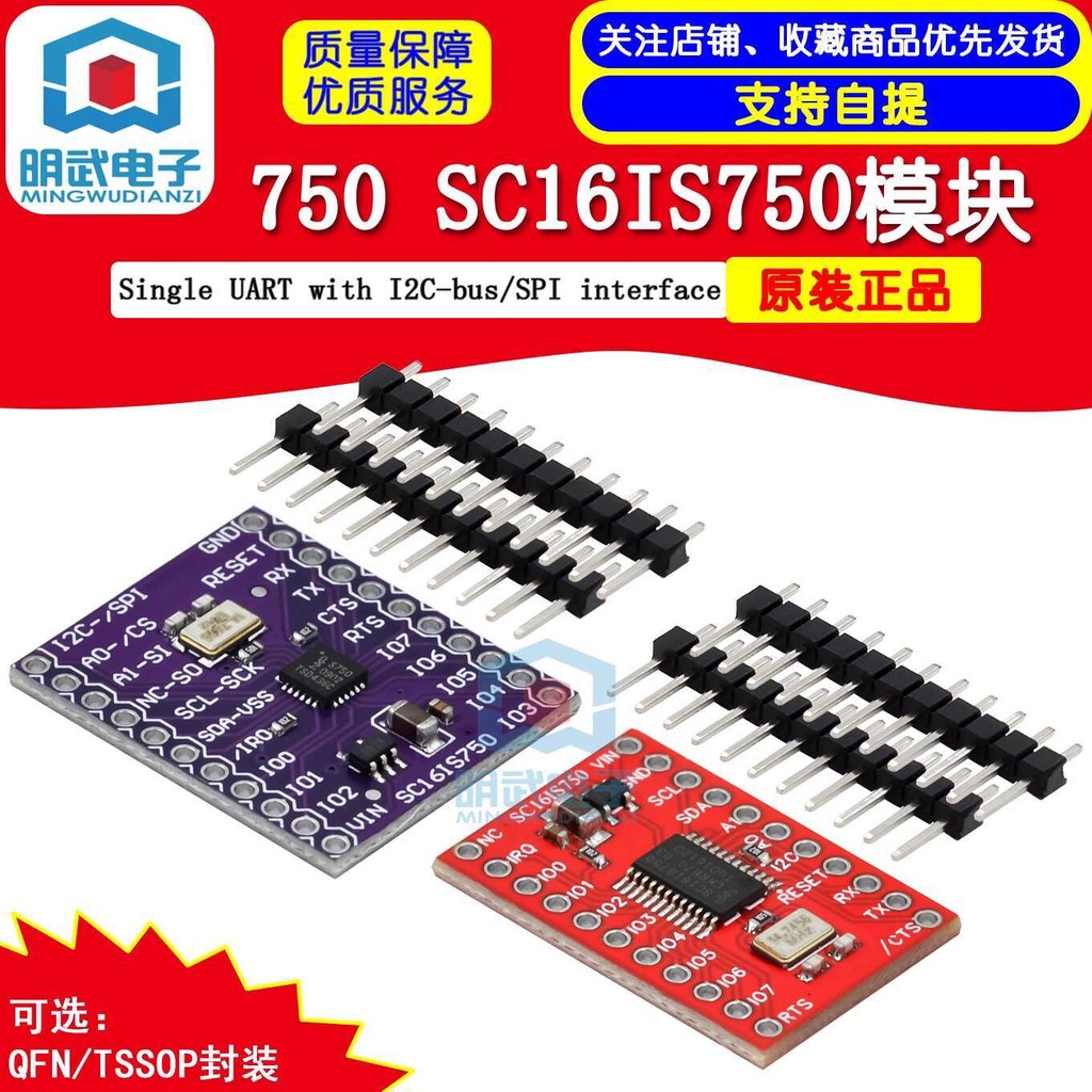 MCU-750 SC16IS750 Single UART with I2C-bus/SPI interface | Shopee Philippines