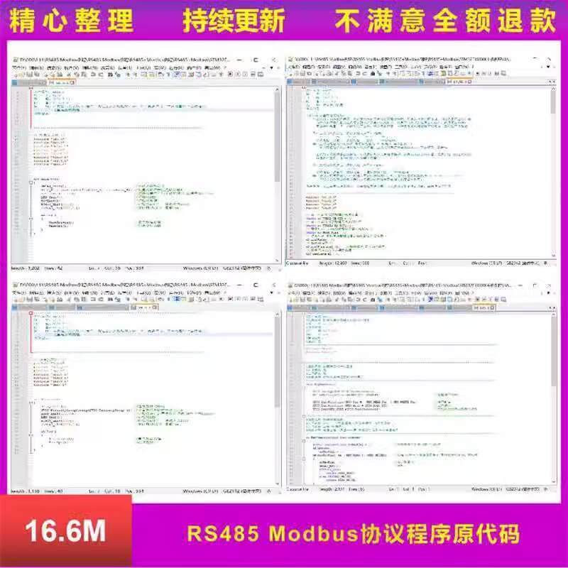 Rs485 Modbus Communication Protocol Program Source Code Stm32 Master 6334