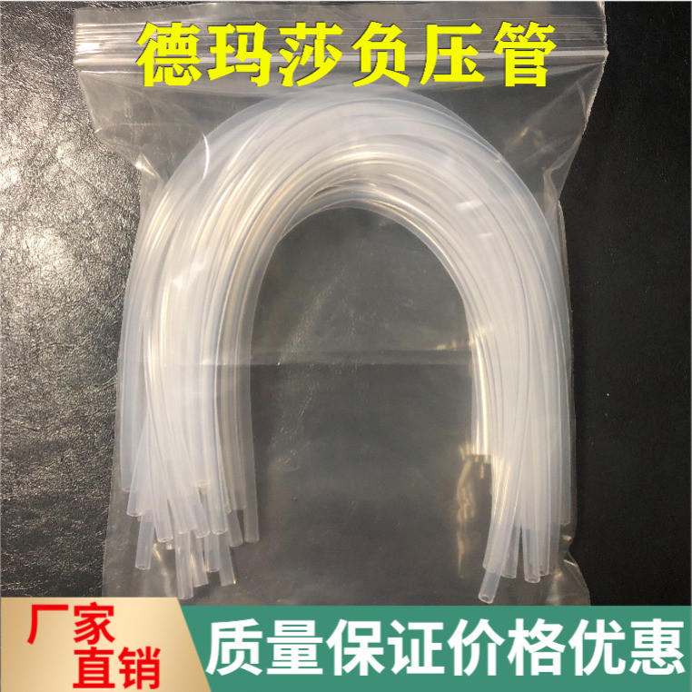 Demasa First Second Third Generation, Fourth Generation Water Light ...