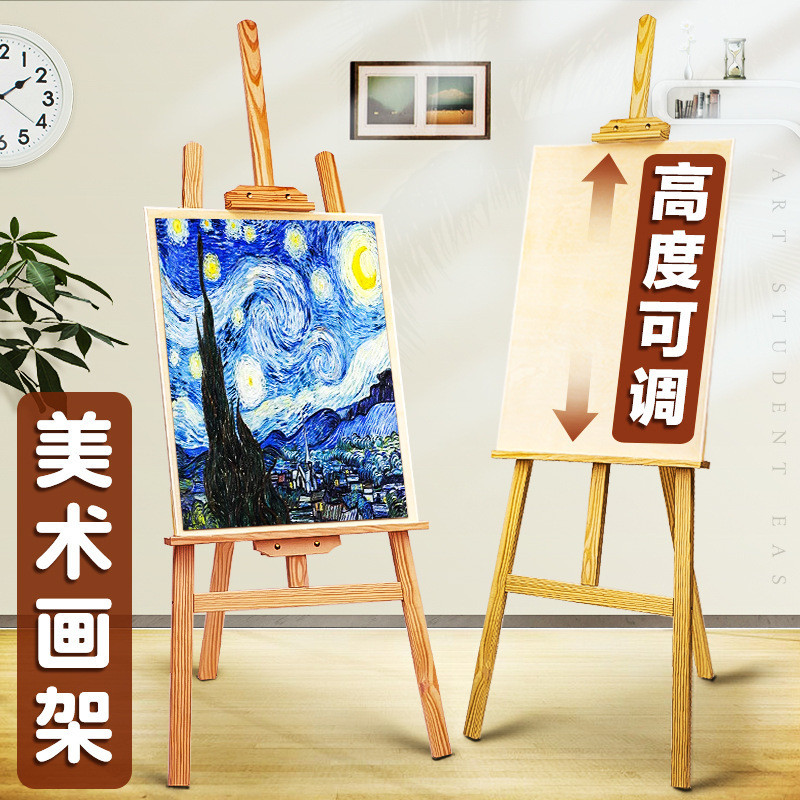 1.5 Meters Wooden Picture Board Easel Set 4K Sketch Painter Stand ...