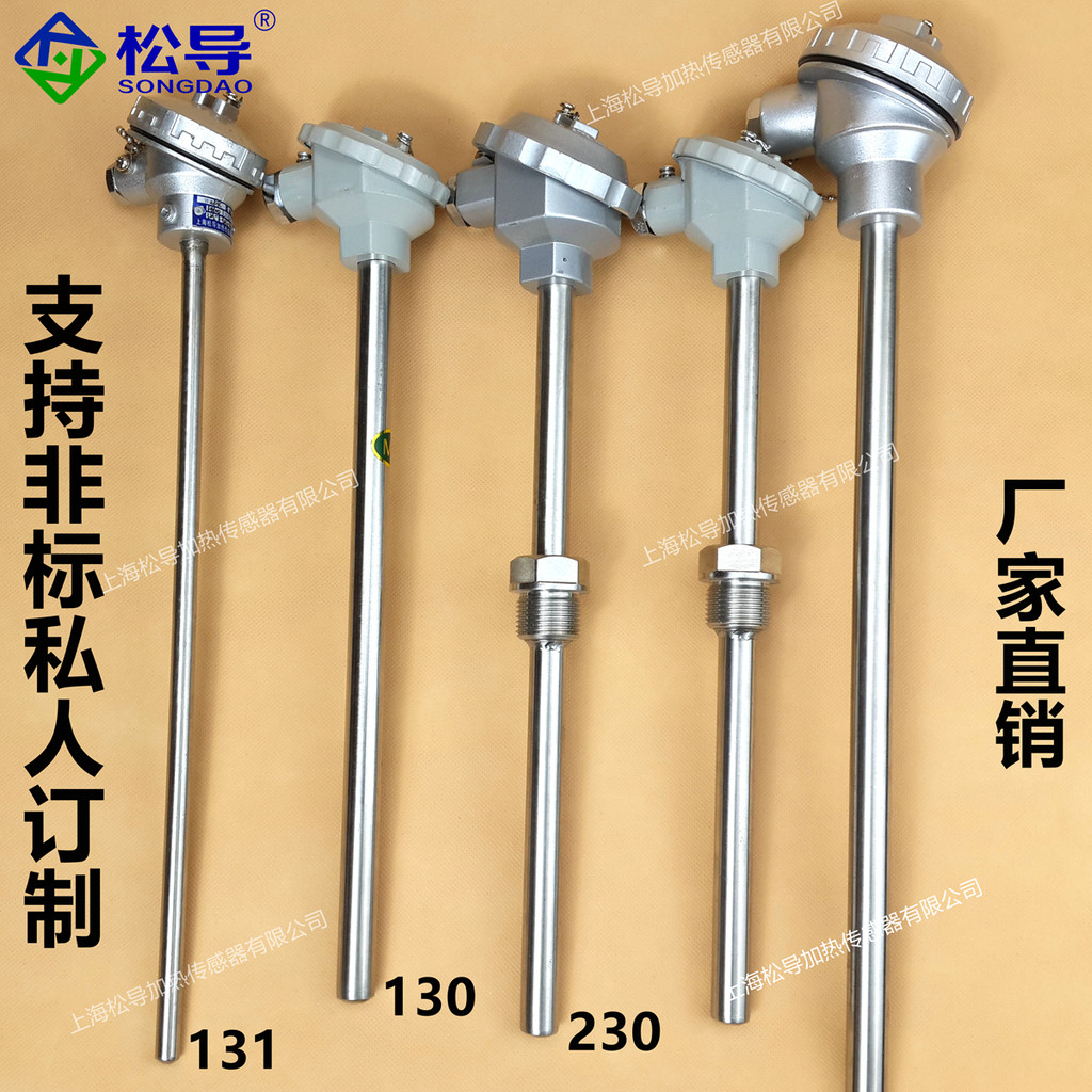 WRN-130/131/230 thermocouple K-type annealing oven sensor rod ...