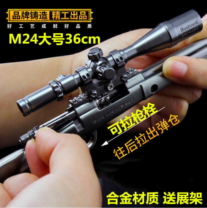 PUBG 98K Weapon: PlayerUnknown's Battlegrounds M24 Sniper Rifle Model 36CM Large PUBG Firearms ...