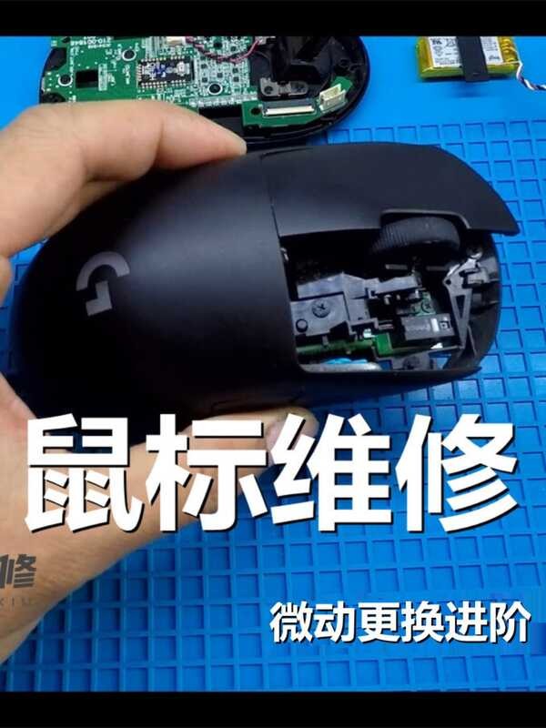 Mouse fixing, changing micro button, fixing the roller encoder, mouse ...