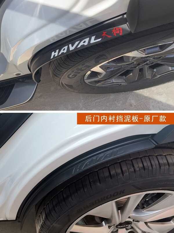 enty-four first generation big dog mudguard special holy beast, third ...