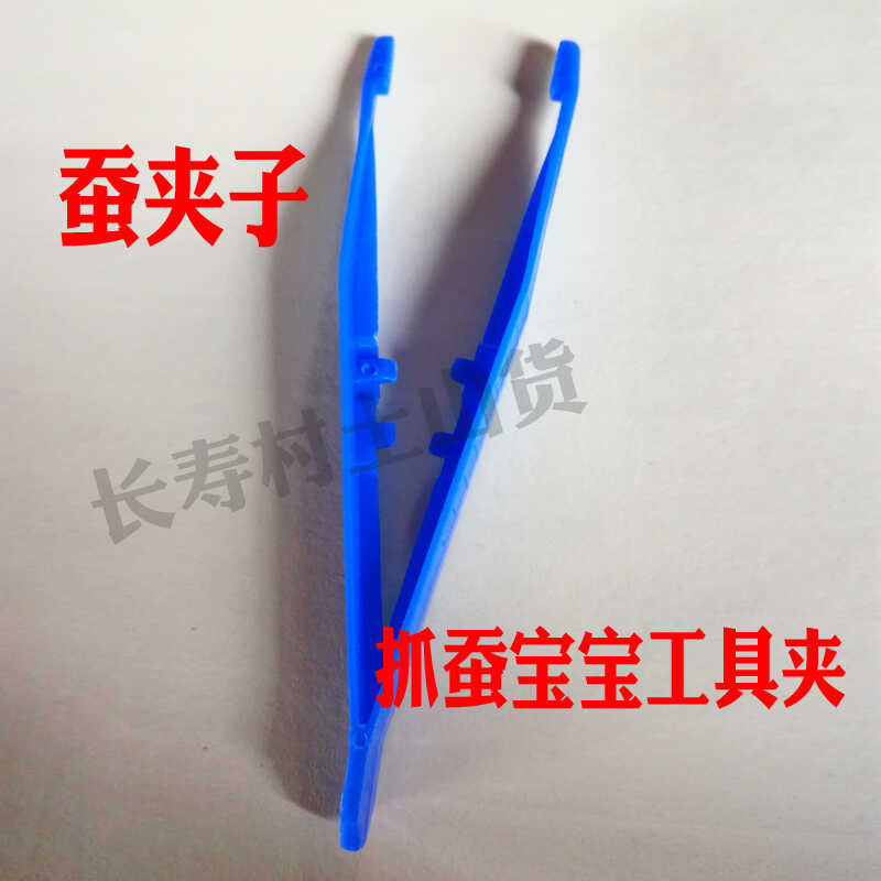 Student Raising Tool Aseptic Silkworm Baby Grasping Clip | Shopee ...