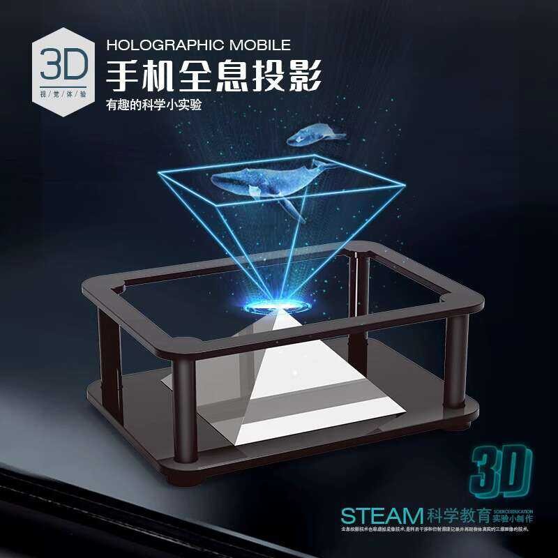 3D holographic projector handmade production for elementary school ...