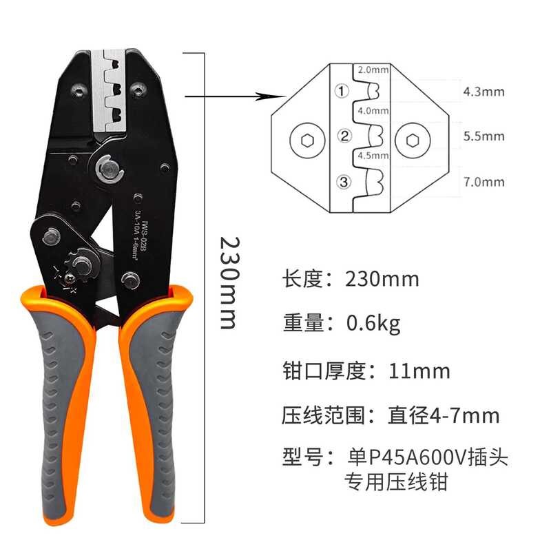 SMH Senmai Han Two-Pole 40A 30A Special Crimping Pliers OT Open Copper ...