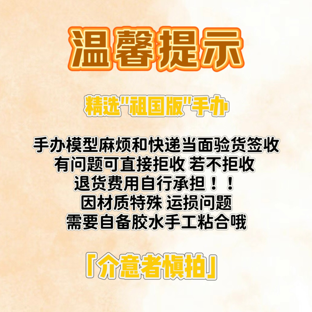 Ultraman Xiaoxin[Japanese Version]Limited Crayon Xiaoxin GK Hand-Made ...