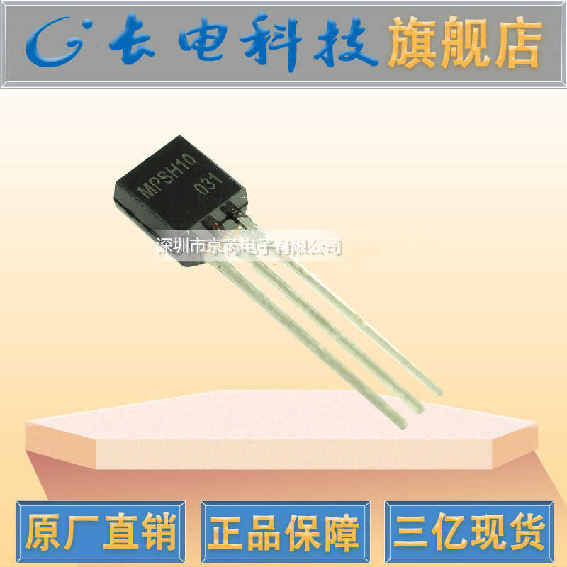 Original MPSH10 TO-92 transistor long plug bipolar transistor amplifier ...
