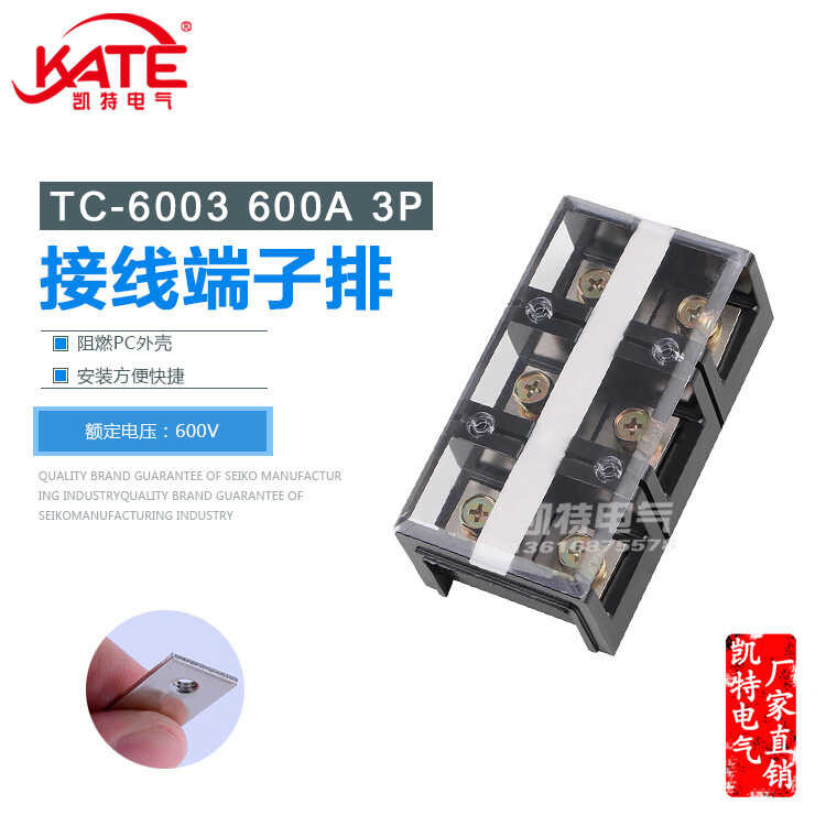 03 Copper terminal block 600A 3P terminal block fixed high current ...