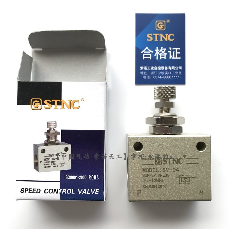 STNC It's Three Pneumatic Component SV-04 Precision Unidirectional ...