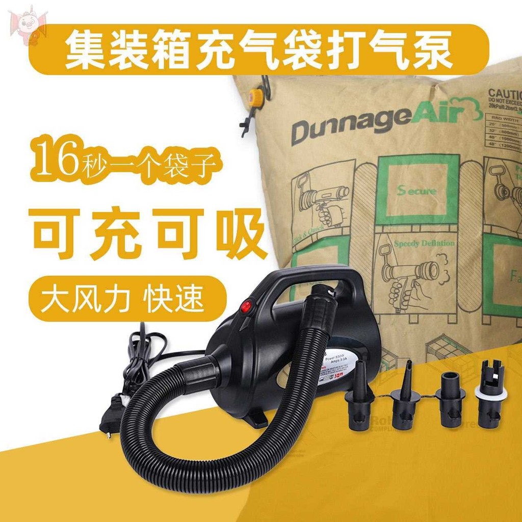 Buffer gas column machine, airbag pump, cargo container paper inflation ...