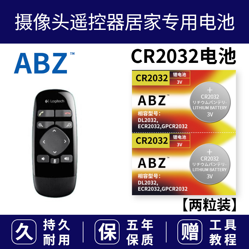 Logitech 950 camera bcc950 remote control electronic network C950 ...