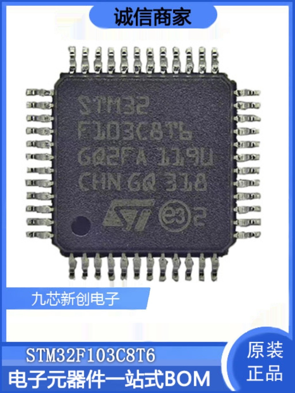 STM32F103C8T6 package LQFP-48 32-bit microcontroller MCU integrated chip IC | Shopee Philippines