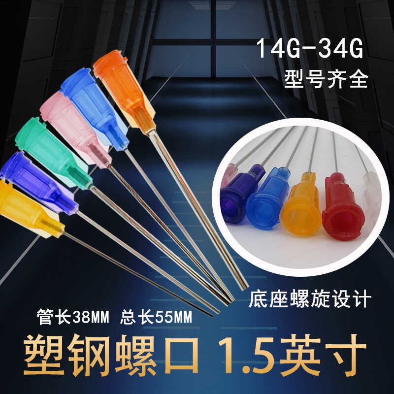 Mag-precision screw needle, dispensing machine, industrial needle tip ...