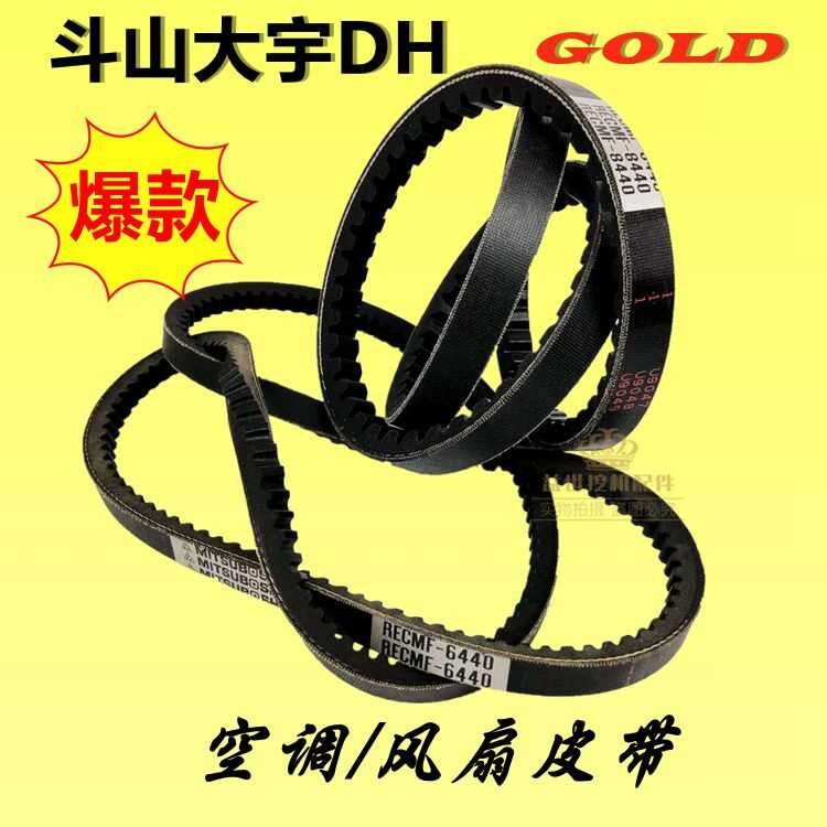Excavator accessories Doosan Daewoo DH80GOLD engine fan 8440 air ...
