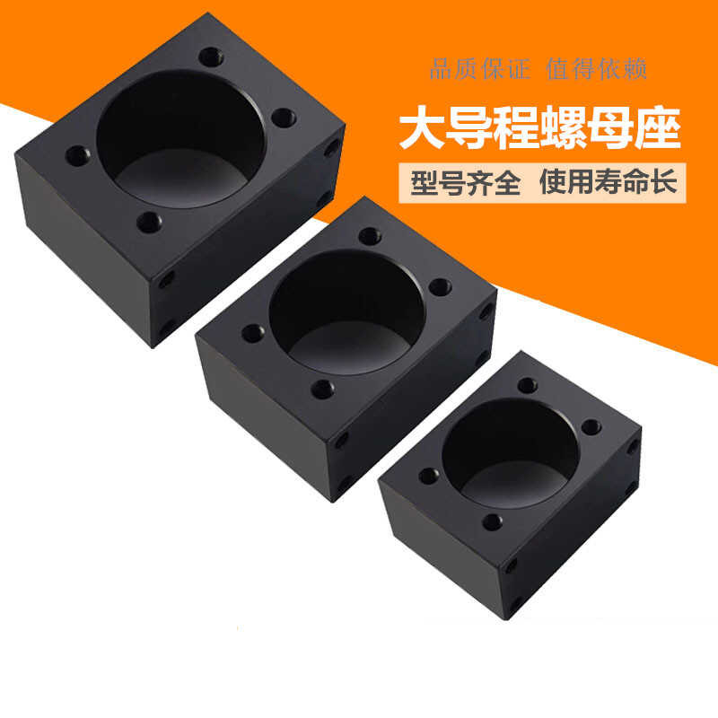 Ball screw DSG high-precision screw nut seat, ball screw nut set ...