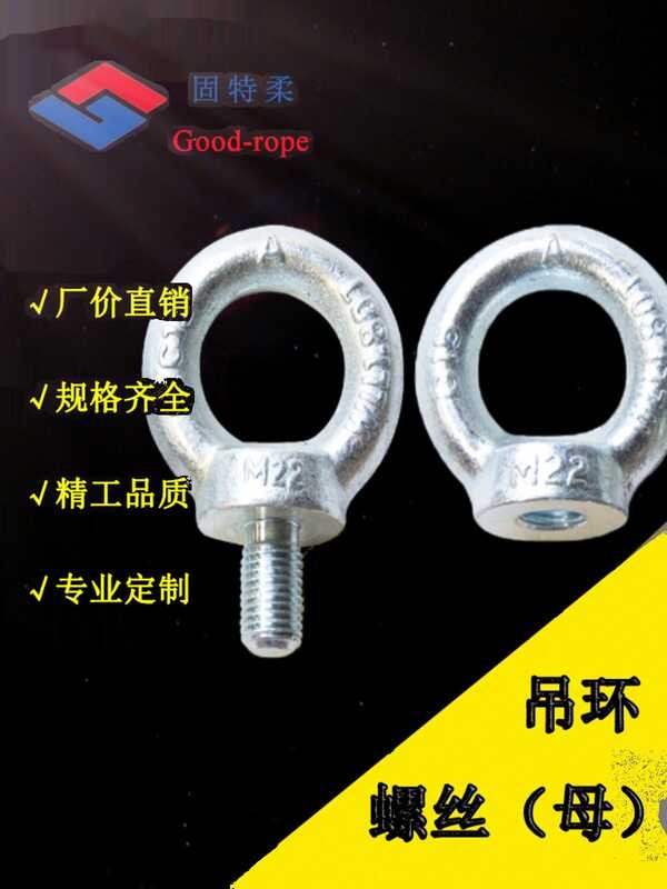 Extended high-strength galvanized German standard lifting ring screw ...