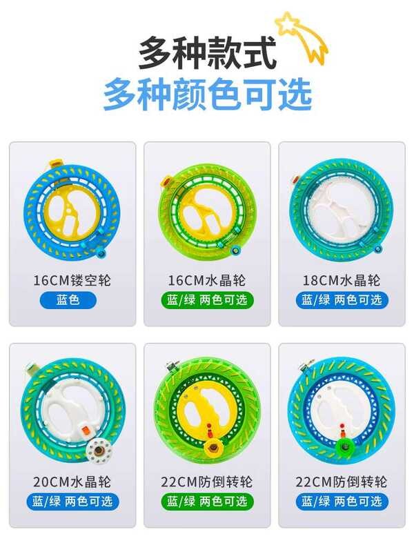 Kite string roulette wheel with string, high-end specialized handheld ...