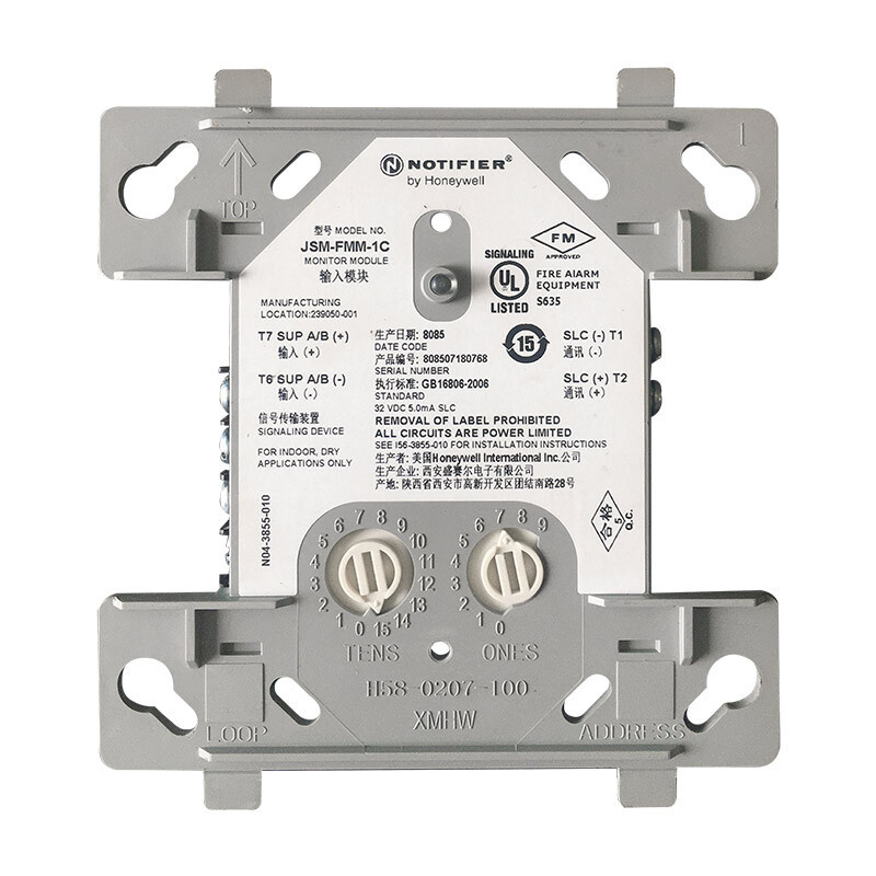 Nordifel input module JSM-FMM-1C fire monitoring module FMM-1 input ...