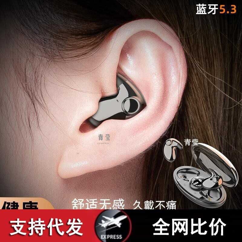 Bone Conduction Bluetooth Earphones Are Truly Wireless And Not In The ...
