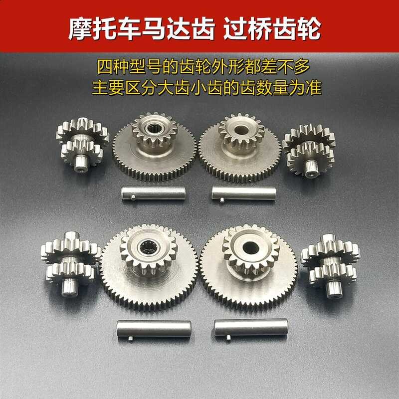 SB200/HX250 tsunami Tricycle Zongshen motor bridge teeth CG250/300 ...