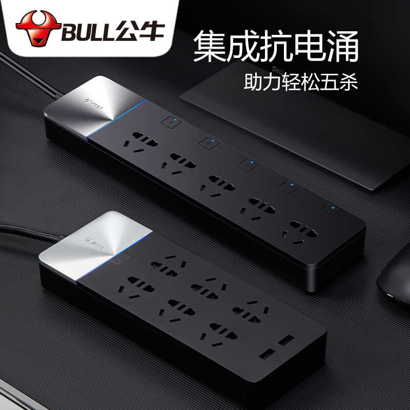 Bull socket panel, porous lightning protection surge resistance, black ...