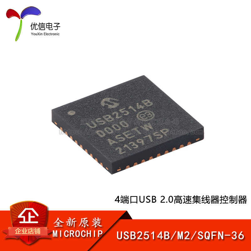 Original USB2514B/M2 SQFN-36 4-port USB 2.0 hub controller chip | Shopee Philippines
