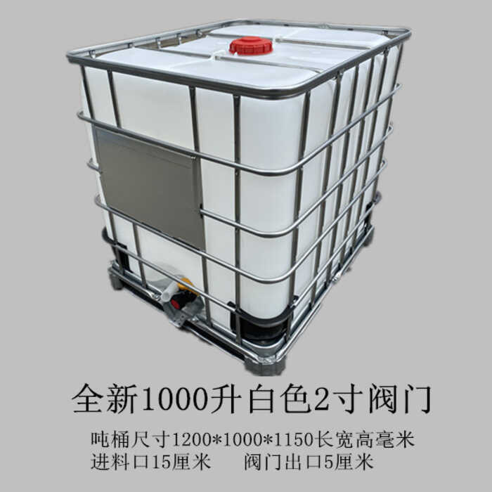 1 ton brand new IBC ton drum 1000 liter large plastic water storage ...