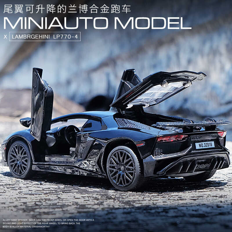 Lamborghini LP770 Gini car model simulation alloy car, children's toy ...