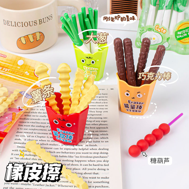 Green Onion Rock Candied Gourd Shape Eraser French Fries Chocolate ...