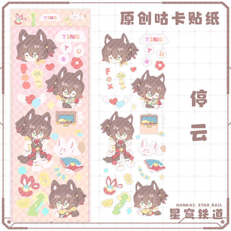 LY 10Set Honkai: Star Rail Paper Stickers Anime Ldan Heng Bronya Rand ...