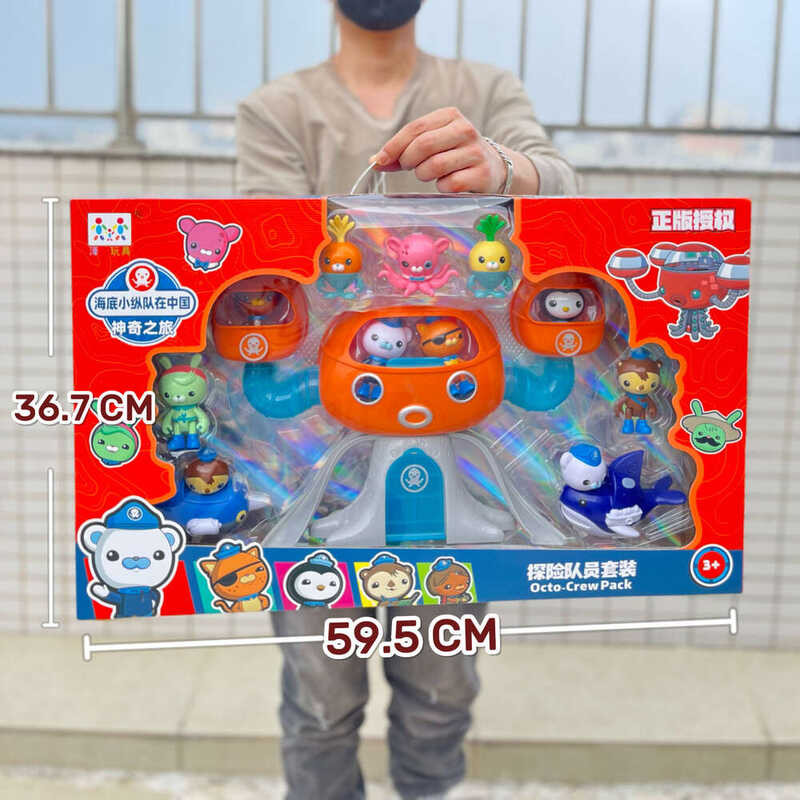 Octo NEW Pod Set Original Octonauts Gup Submarine Boat Model Kwazii ...