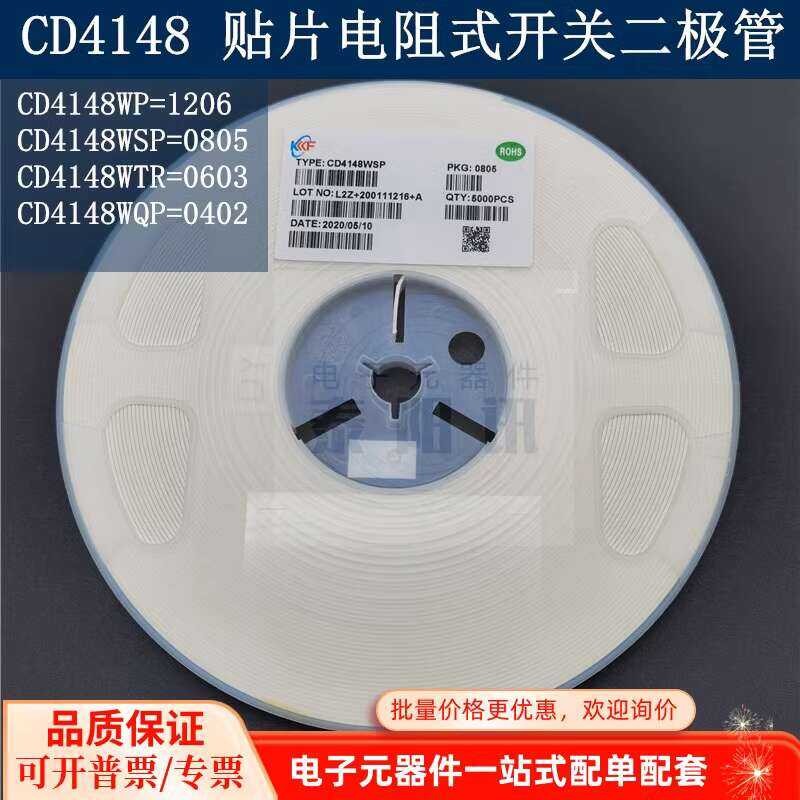 Surface Mounted Resistive Diode Switch Shopee Philippines 5370