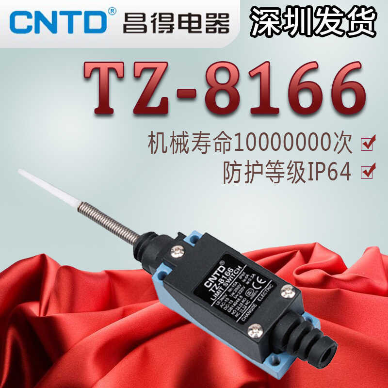 MECNTD Changde TZ-8166 self resetting small micro micro stroke limit switch towards the silver ...