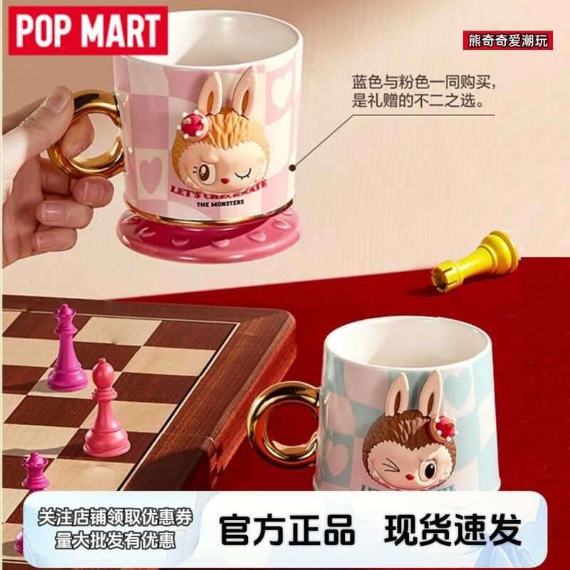 POPMART Bubble Mart Chess Adventure THE MONSTERS Series Labubu Labubu ...