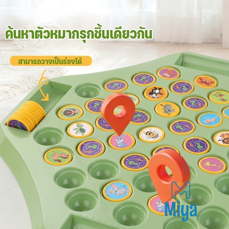 COD Matching Board Game Memory Intensive Bingo Can Be Played By 2-4 ...