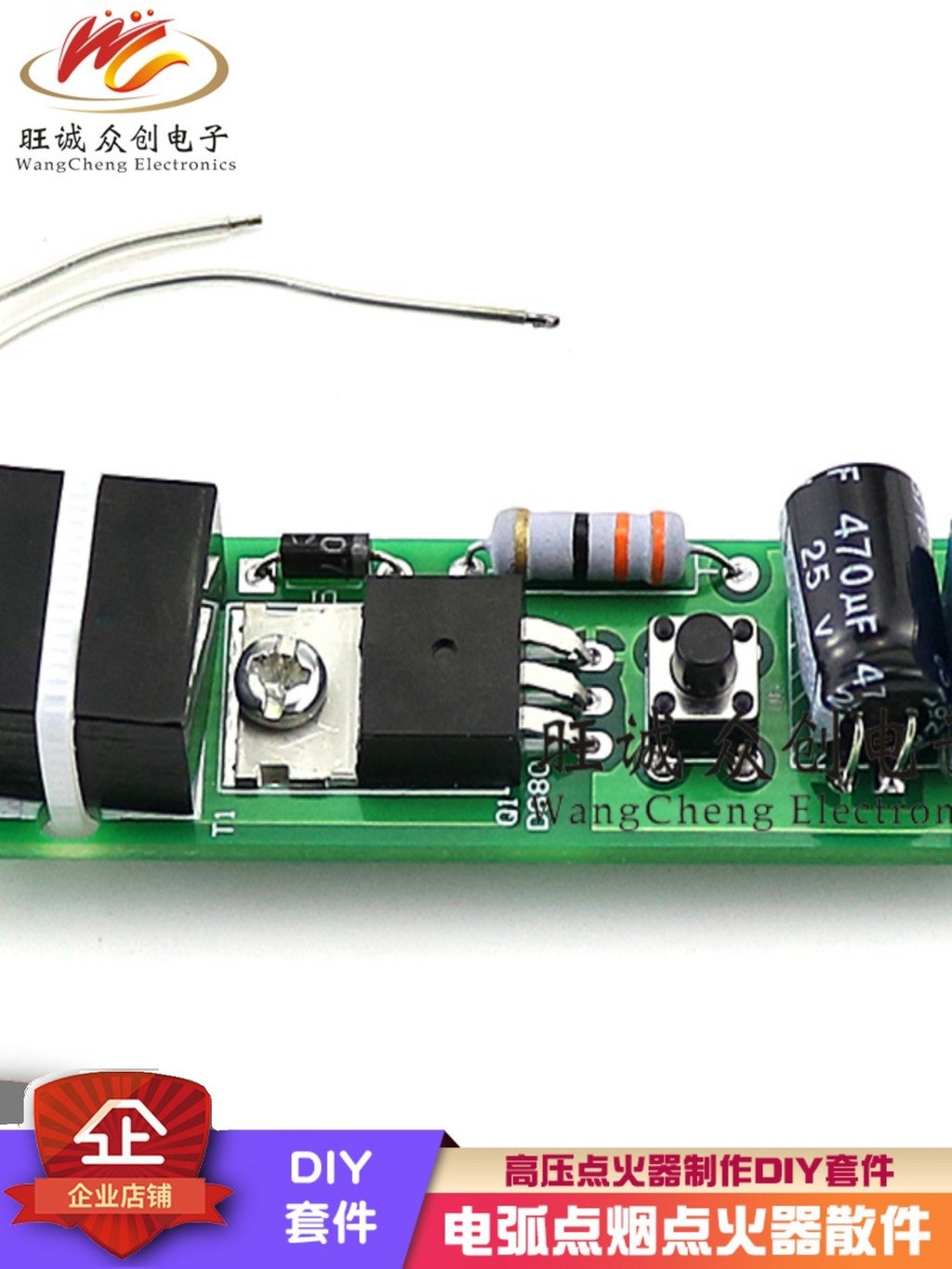 Electronic Electric Lighter DIY Kit High Voltage Igniter Production ...