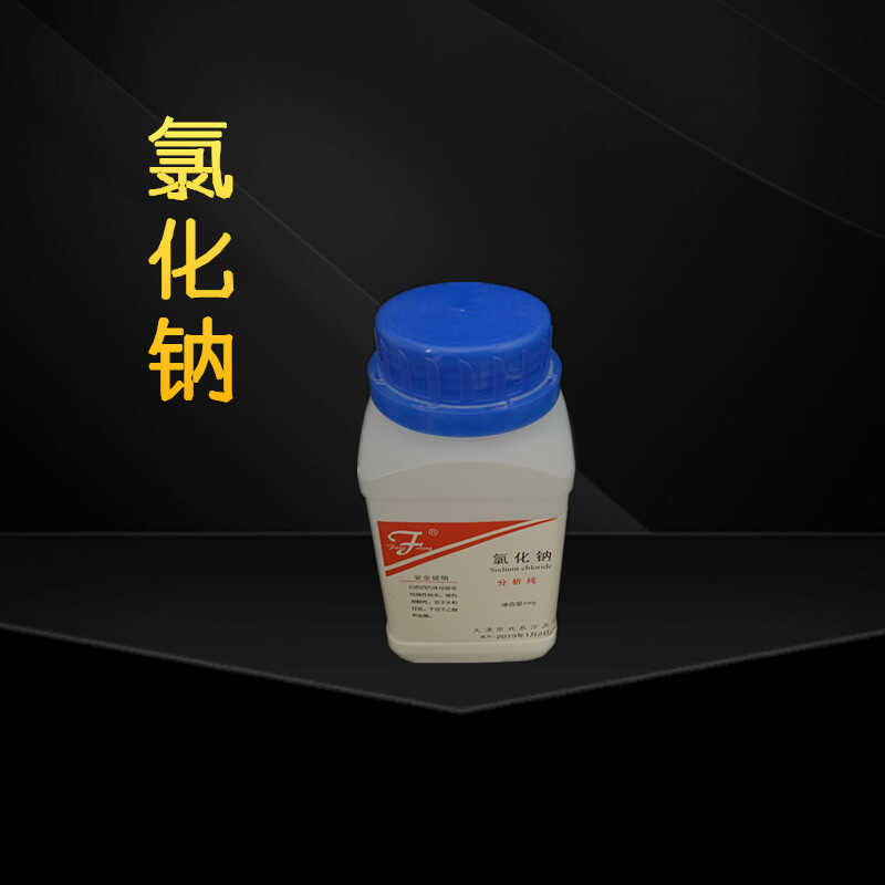 Sodium Chloride Chemical Coarse Salt Purification Experiment ...