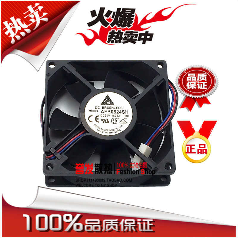 Original 8025 Delta Cooling Fan Afb0824sh 24V 0.33A With Speed And Frequency Converter | Shopee ...