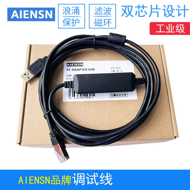 USB sa RJ45 Renesas stepper driver servo debugger RS485 communication ...