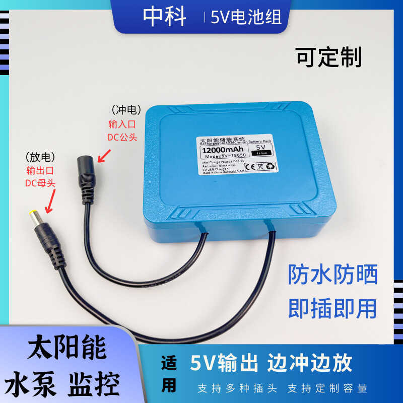 Solar 5V Lithium Battery, Water Pump, Flushing While Using, Fish Tank ...