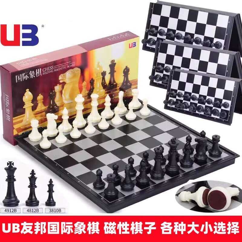 UB International Chess Large Magnetic Black and White Chess Folding ...
