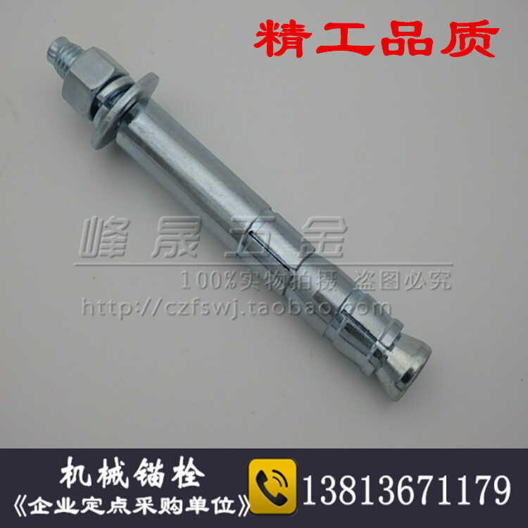 Special price self expanding bottom mechanical anchor bolt/rear cut ...